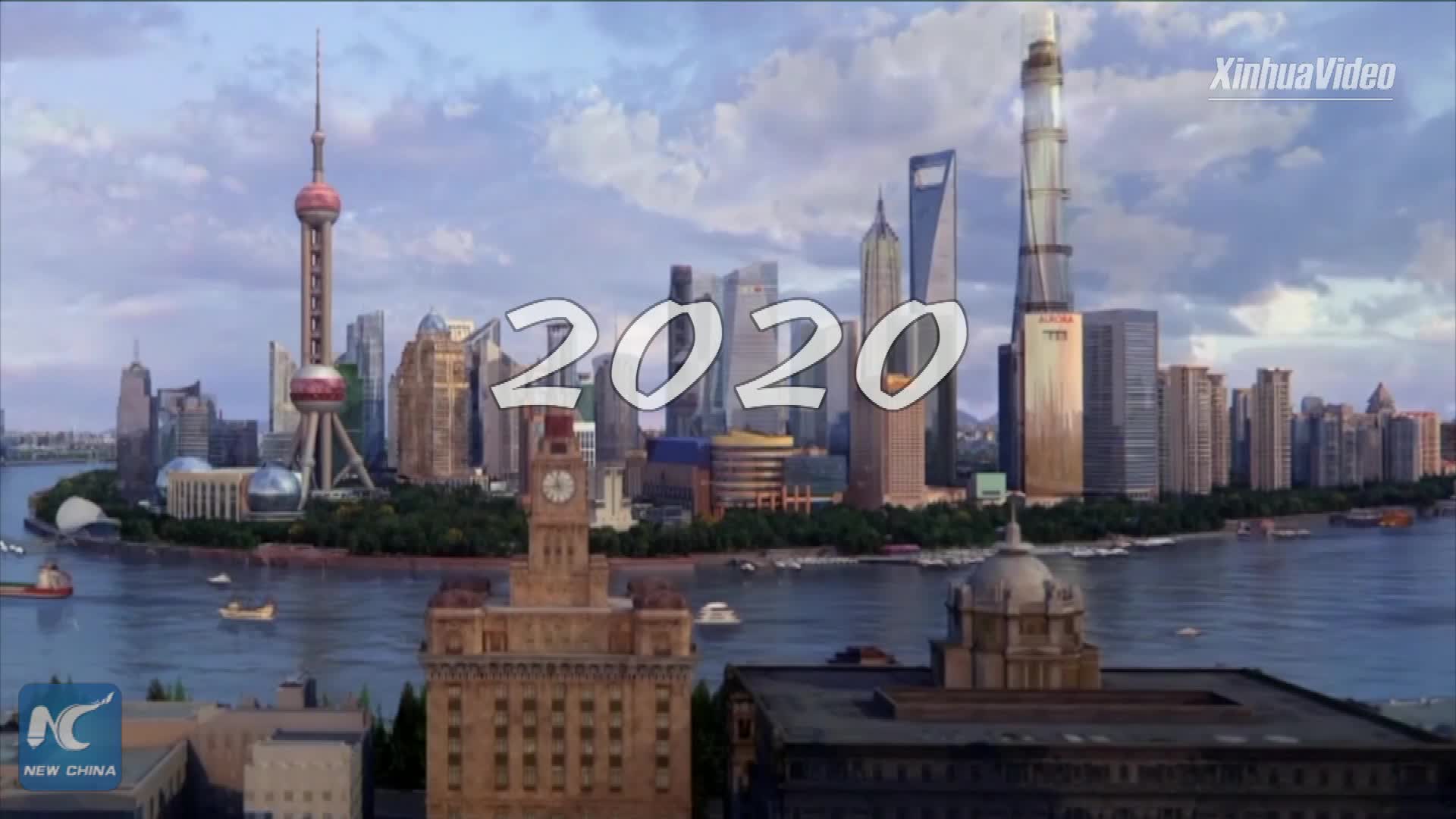 30 years of Shanghai Pudong miracles in 30 seconds-China Story