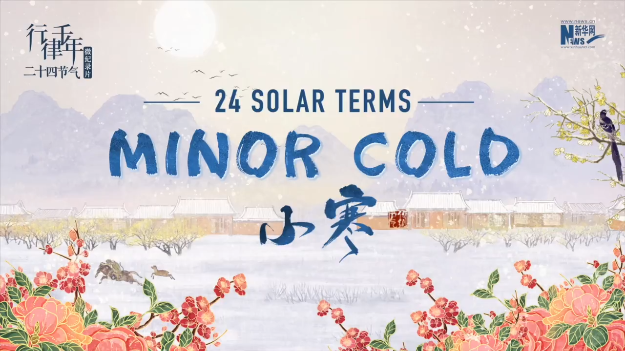 24 Solar Terms: Minor Cold-China Story